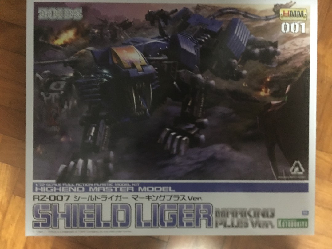 Zoids HMM Shield Liger, Hobbies & Toys, Toys & Games on Carousell
