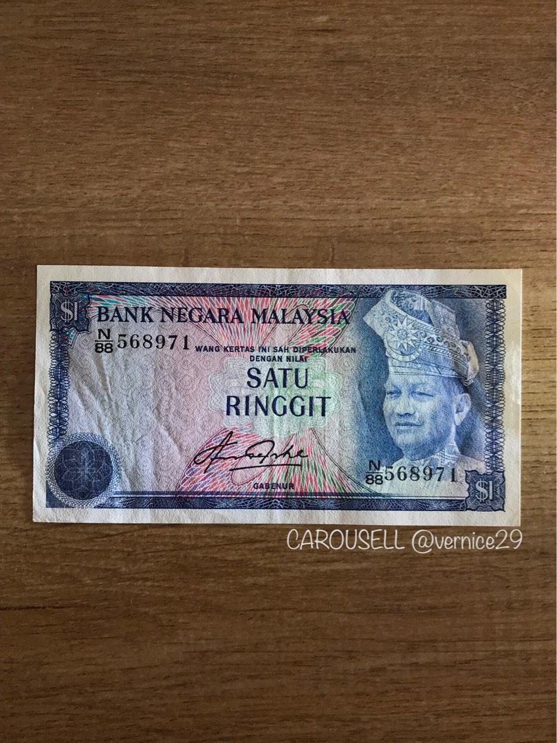 2pcs RM 1 Running Number Double Prefix Jumble Ladder Satu Ringgit ...