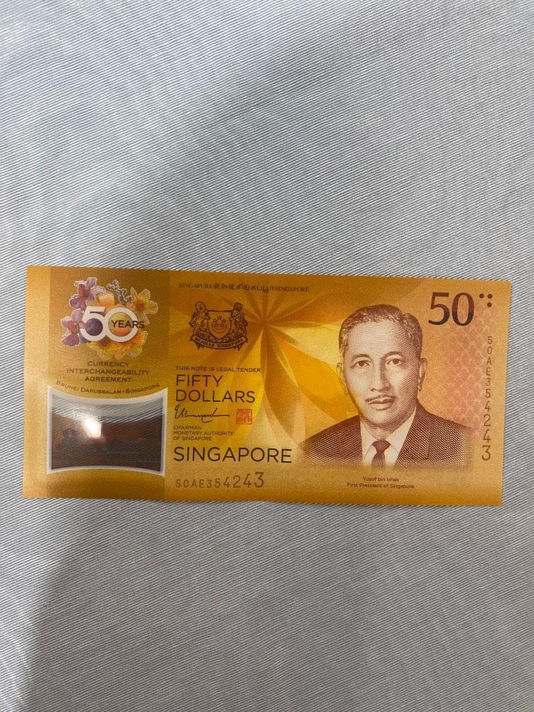 $50SGD Singapore Brunei 50 Years Note, Hobbies & Toys, Collectibles ...