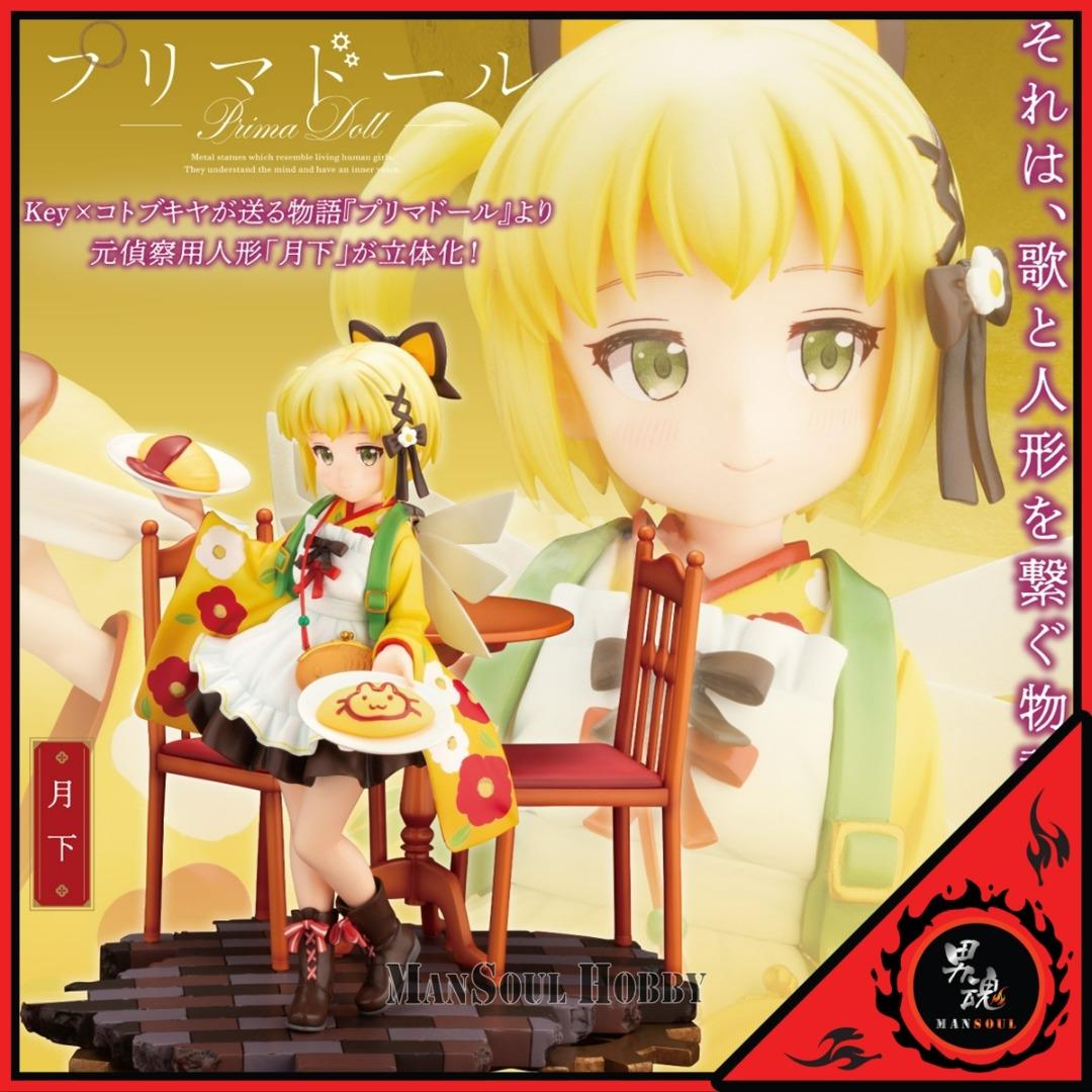 [日版 質保] 壽屋 天籟人偶 月下 Prima Doll Gekka Figure, 興趣及遊戲, 玩具 & 遊戲類 - Carousell