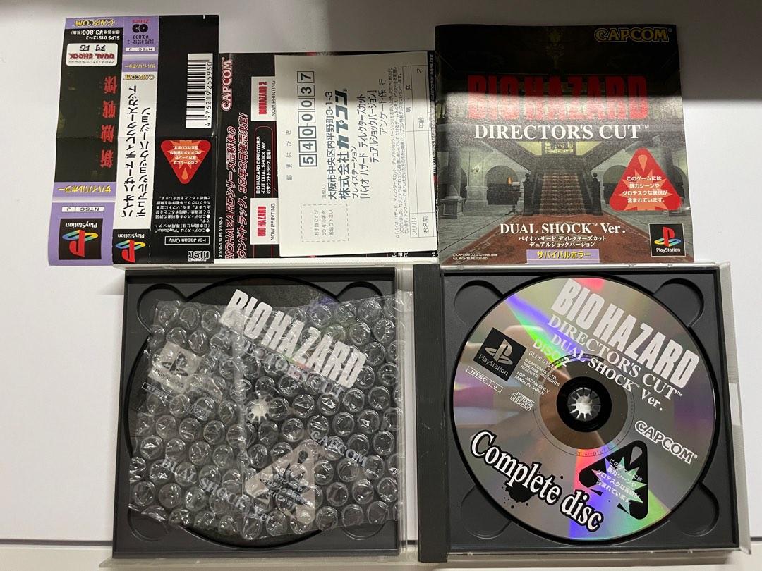 中古 日版 原裝 ps ps1 playstation bio Biohazard 1-3 生化危機 惡靈古堡 喪屍 全集 director ...