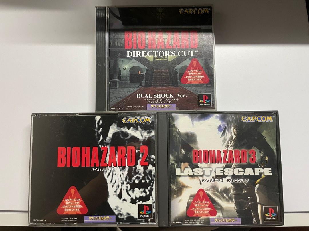 中古 日版 原裝 ps ps1 playstation bio Biohazard 1-3 生化危機 惡靈古堡 喪屍 全集 director ...