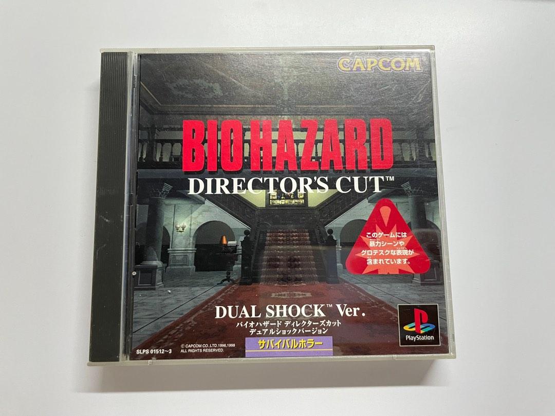 中古 日版 原裝 ps ps1 playstation bio Biohazard 1-3 生化危機 惡靈古堡 喪屍 全集 director ...