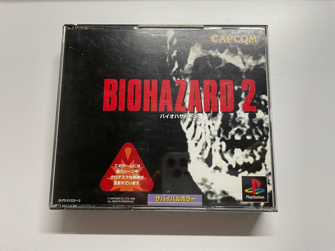 中古 日版 原裝 ps ps1 playstation bio Biohazard 1-3 生化危機 惡靈古堡 喪屍 全集 director ...