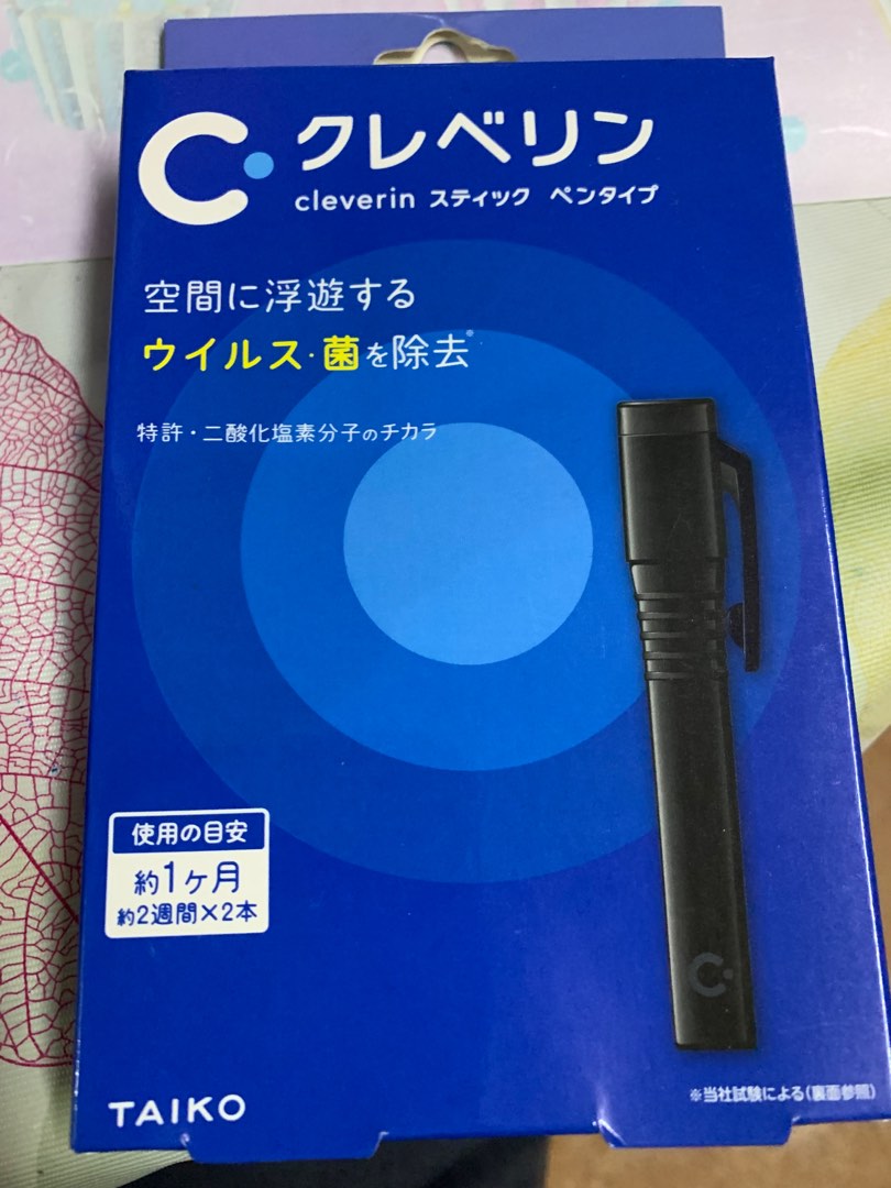 加護靈 Cleverin 筆型空間除菌, 興趣及遊戲, 手作＆自家設計, 文具 - Carousell