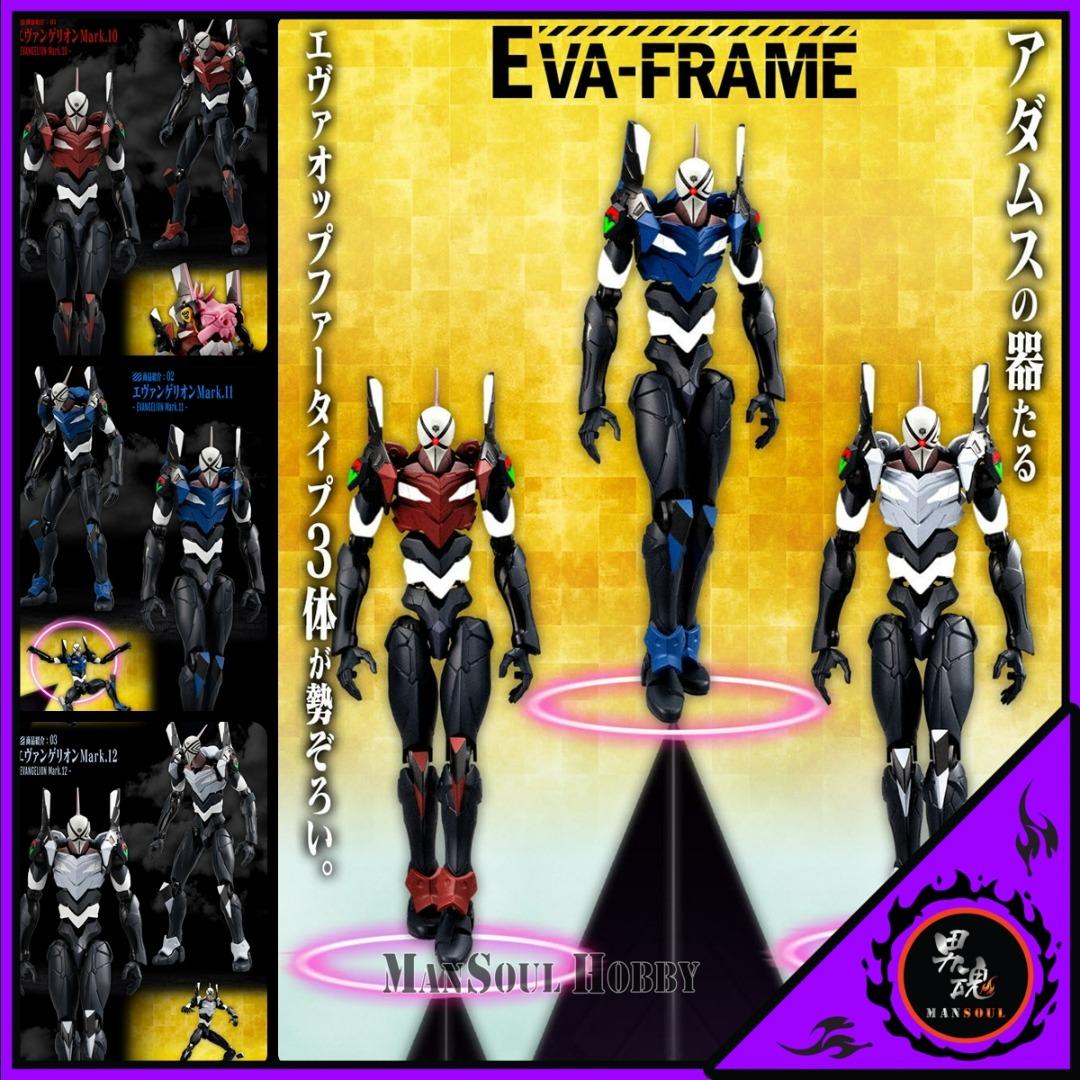 [限定] P-bandai EVA 新劇場版 Mark.10-12 EVA-FRAME EVANGELION EDITION 05 Figure Set, 興趣及遊戲, 玩具 & 遊戲類 ...