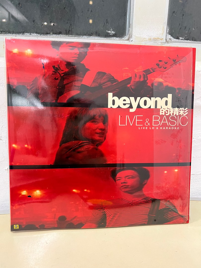 《Beyond的演唱會Live & Basic》卡拉OK LD, 興趣及遊戲, 音樂、樂器 & 配件, 音樂與媒體 - CD 及 DVD - Carousell