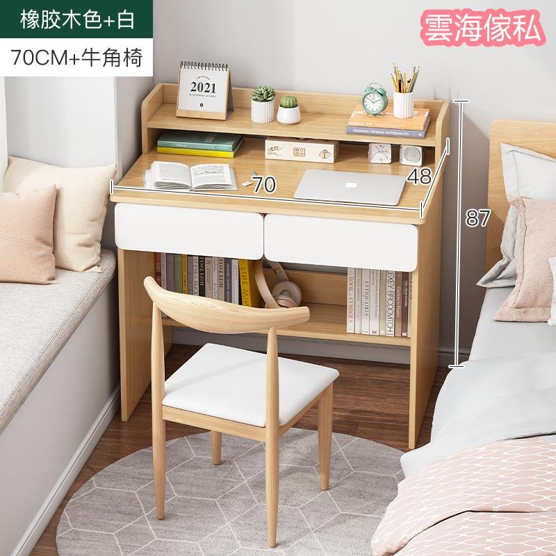 BS785 電腦桌 電腦枱 辦公桌 辦公枱 書桌 書枱 電競桌 電競枱 學習寫字桌 Computer desk, computer desk ...