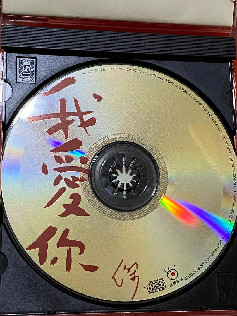 [CD] Dave Wong 王傑 我愛你 [1997] 王杰, Hobbies & Toys, Music & Media, CDs & DVDs on Carousell