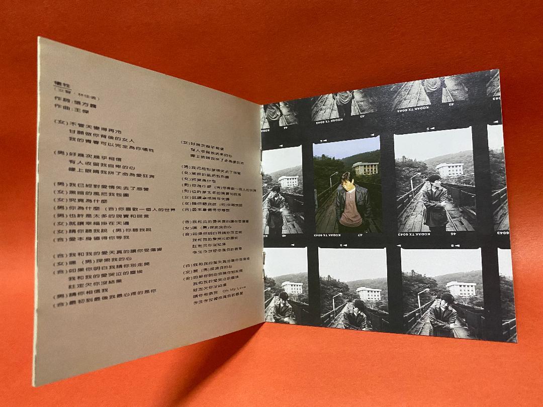 [CD] Dave Wong 王傑 我愛你 [1997] 王杰, Hobbies & Toys, Music & Media, CDs ...