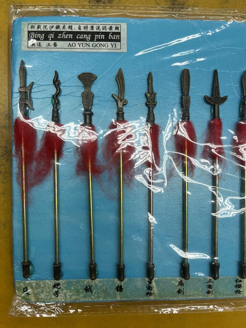 Chinese Toy Weapons Collectible, Hobbies & Toys, Memorabilia ...