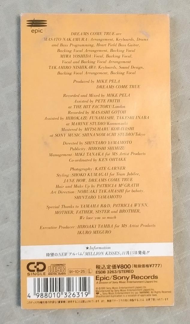 Dreams Come True - 忘れないで (2) 日版 二手單曲 CD, 書籍、休閒與玩具, 收藏、紀念品, 明星週邊在旋轉拍賣