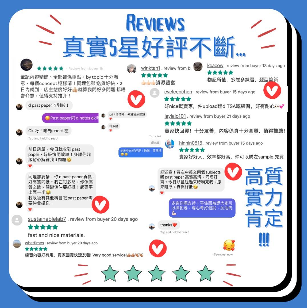 DSE Geography 地理 Past Paper English/Chinese 中/英文版 🎉全港獨家附贈筆記精華 #地理 ...