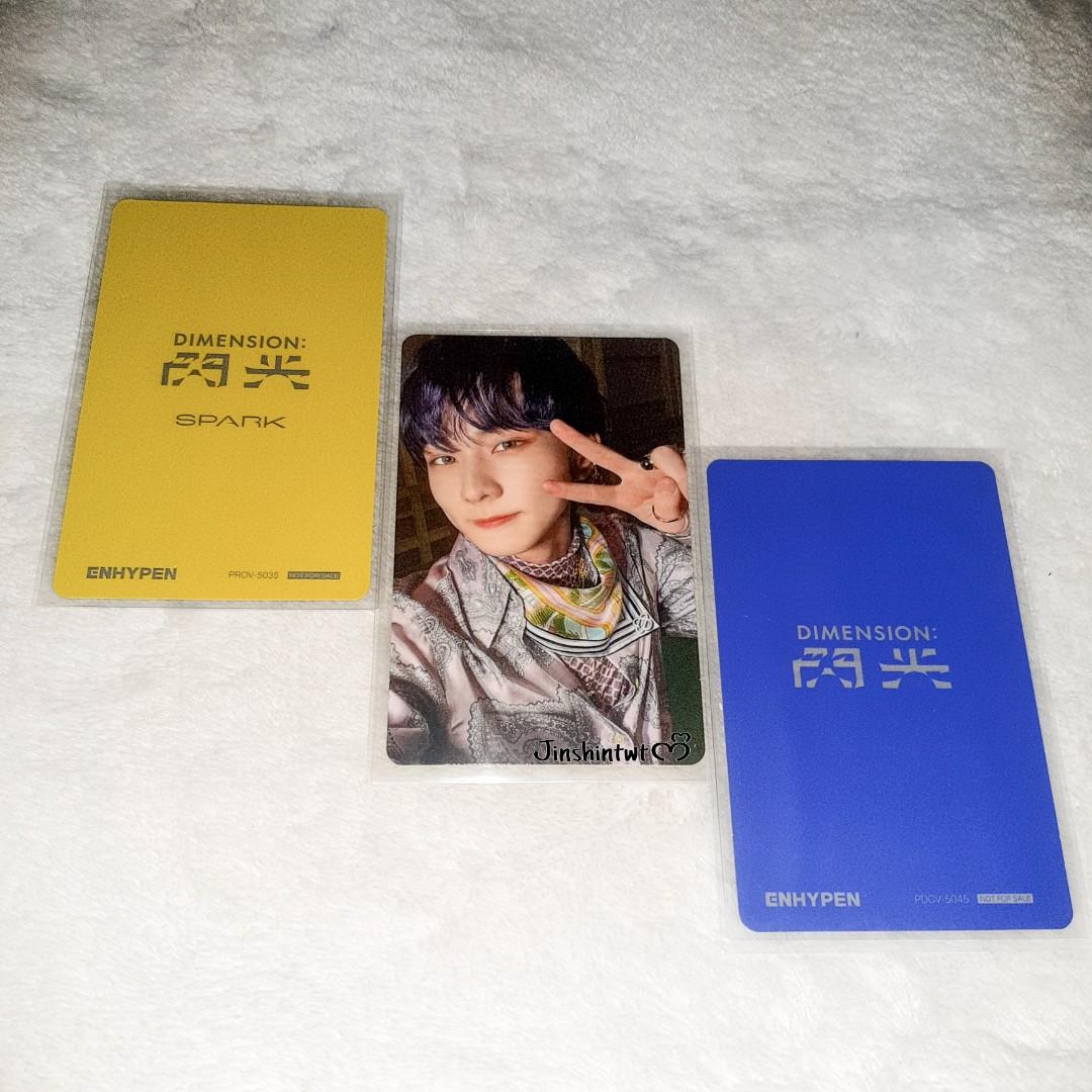 ENHYPEN Dimension: Senkou Jungwon Solo jacket pc Type A w/ unsealed ...