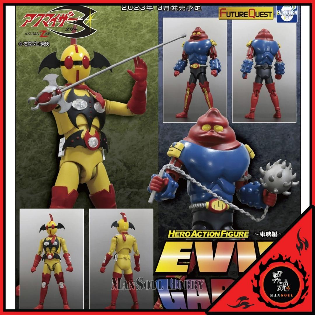 Evolution Toy 伊比路 & 加貝拉 伏魔三劍俠 Hero Action Figure Series Toei Ver. Evil ...