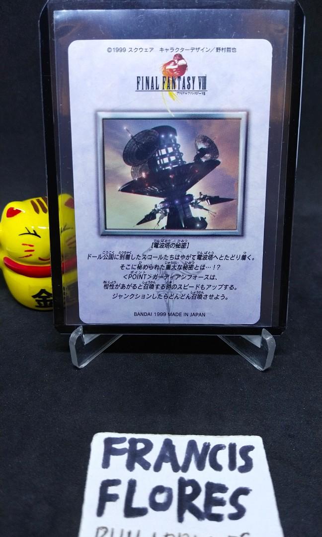 FINAL FANTASY VIII Card - SECRET OF THE RADIO TOWER #74 (CARDDASS ...