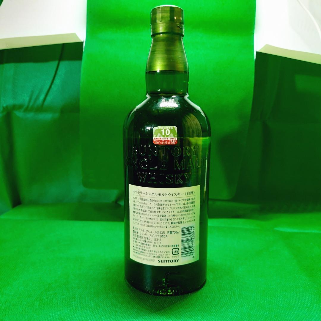HAKUSHU Single Malt Japanese Whisky NAS 700ml by SUNTORY (AUTHENTIC and SEALED) Fresh from JAPAN ...