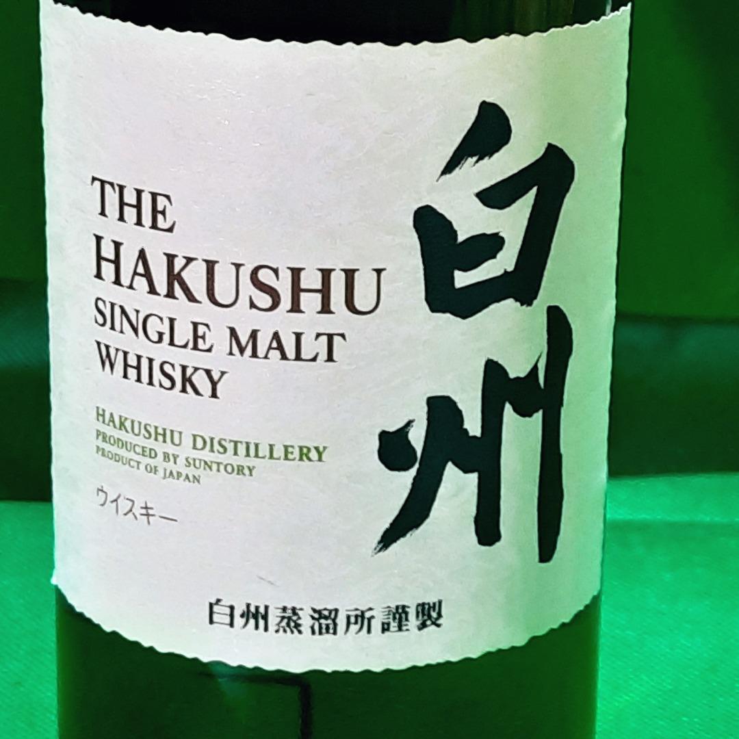 HAKUSHU Single Malt Japanese Whisky NAS 700ml by SUNTORY (AUTHENTIC and SEALED) Fresh from JAPAN ...