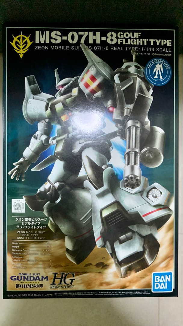HGUC 1/144 THE GUNDAM BASE LIMITED GOUF FLIGHT TYPE (21st Century Real Type Ver.), Hobbies ...