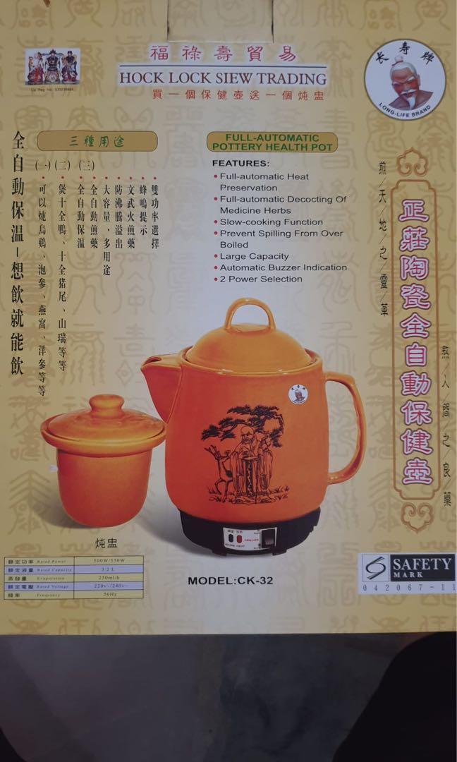 Hock Lock Siew Trading Automatic pottery, TV & Home Appliances, Kitchen ...