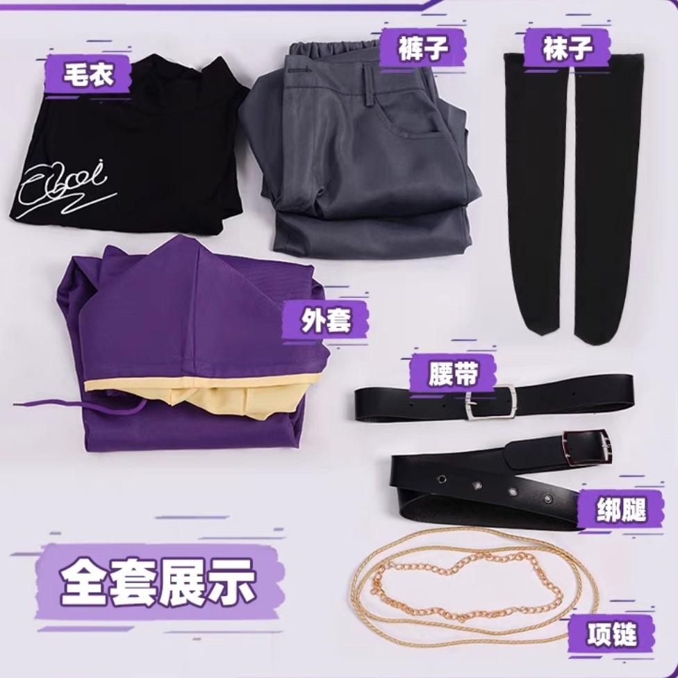 INSTOCK Brand new Shoto Vtuber Nijisanji Shxtou Cosplay Jacket Full ...