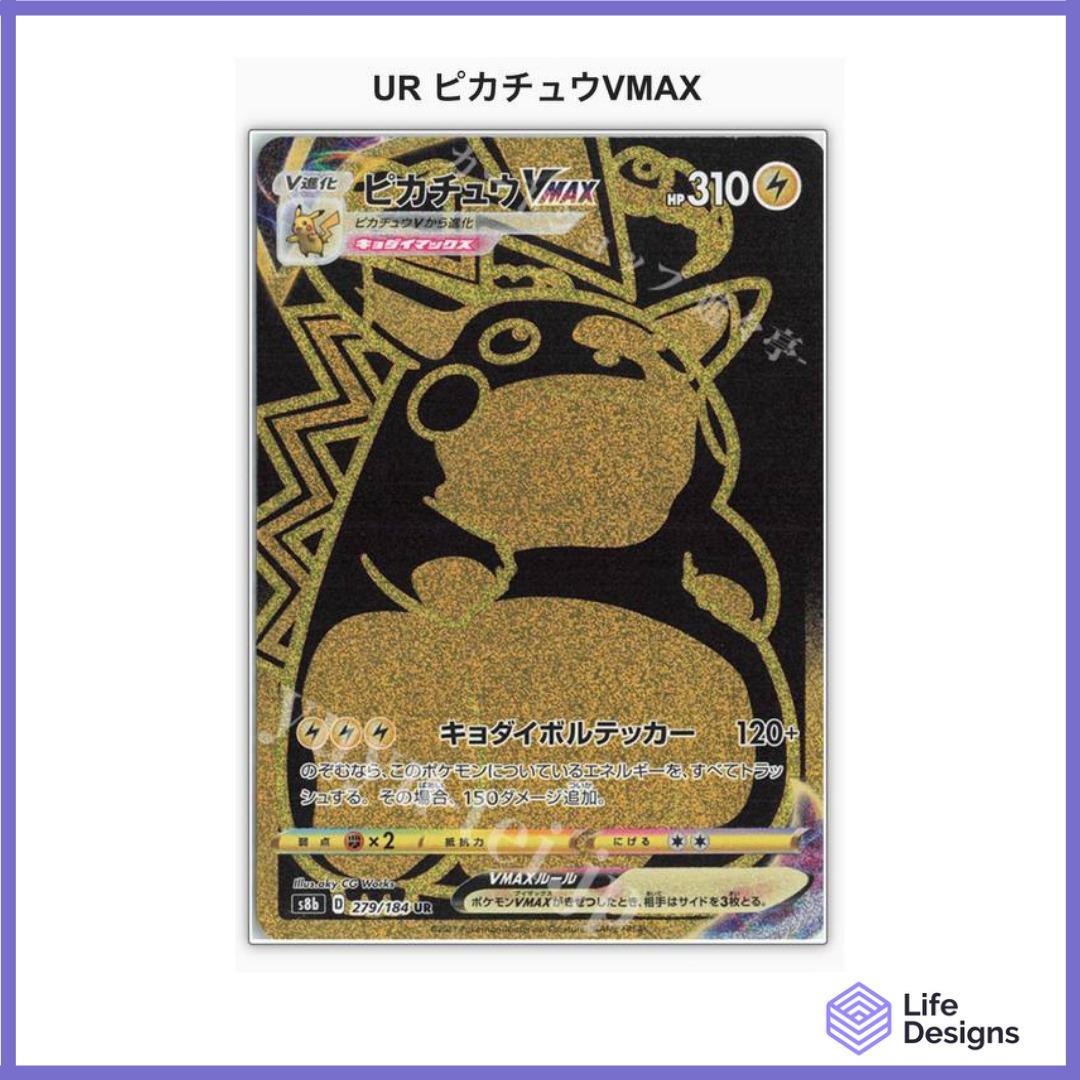 INSTOCK Pokemon Japanese TGC VMAX Climax SB8 Booster Box, Hobbies ...