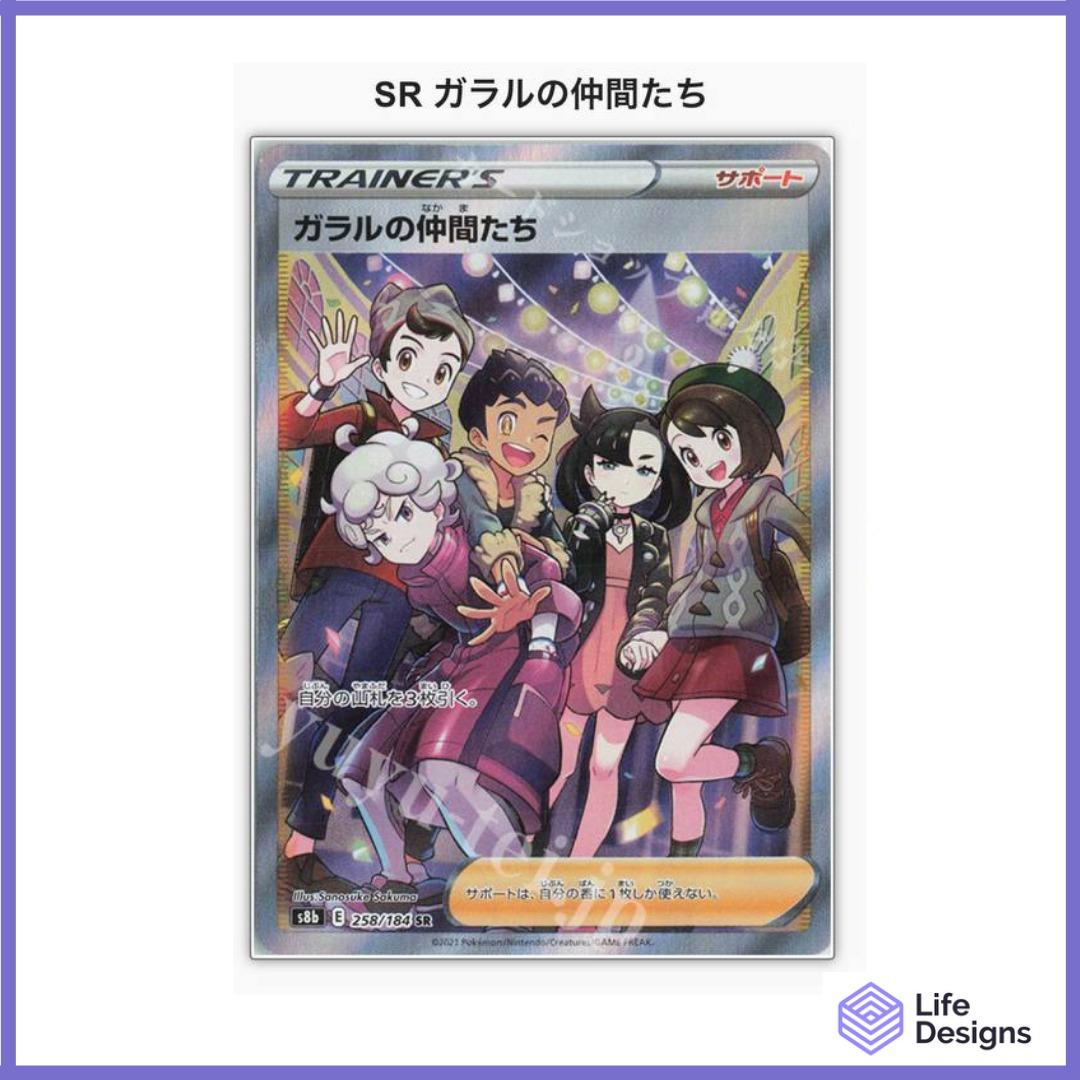 INSTOCK Pokemon Japanese TGC VMAX Climax SB8 Booster Box, Hobbies ...