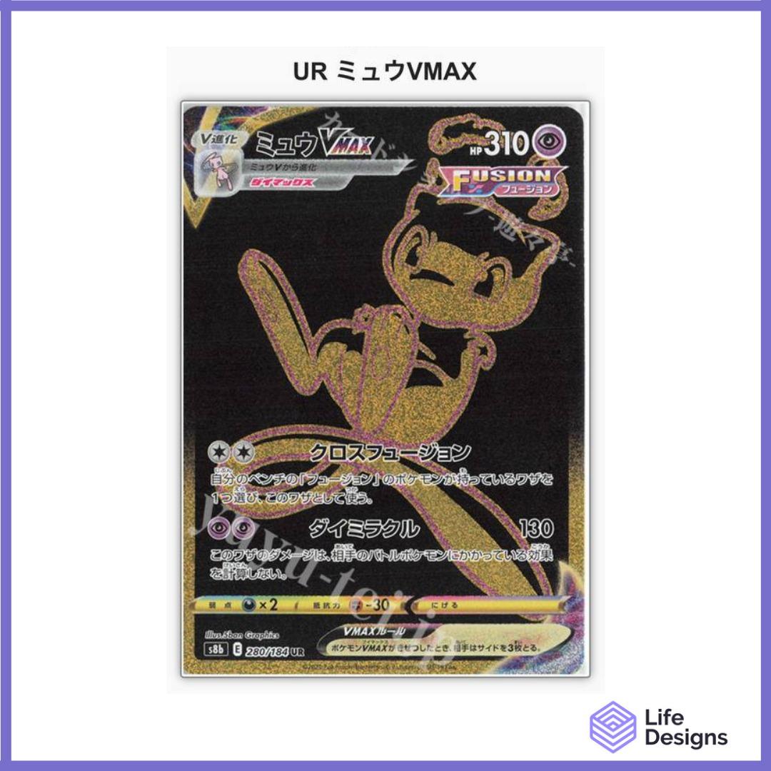 INSTOCK Pokemon Japanese TGC VMAX Climax SB8 Booster Box, Hobbies ...
