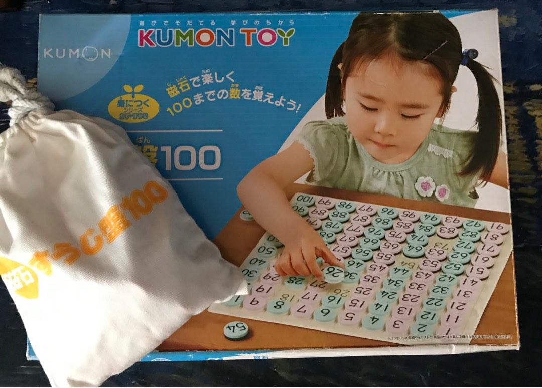 Kumon Toy 1-100 magnetic number board, Hobbies & Toys, Toys & Games on ...
