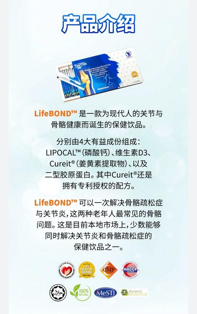 LifeGreen & LifeBond, Health & Nutrition, Health Supplements, Health ...