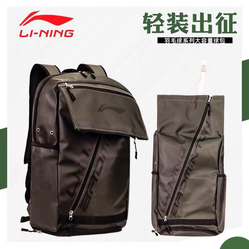 Lining badminton backpack, Men's Fashion, Bags, Backpacks on Carousell