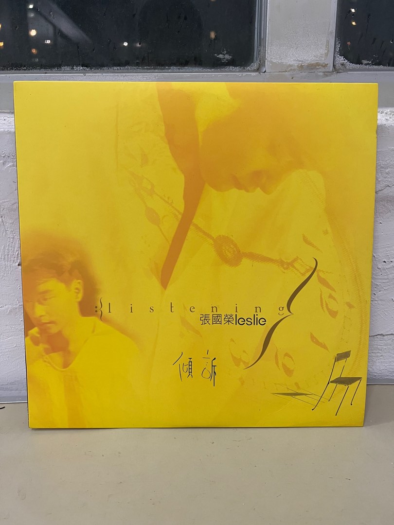 張國榮《傾訴》卡拉OK LD, 興趣及遊戲, 音樂、樂器 & 配件, 音樂與媒體 - CD 及 DVD - Carousell