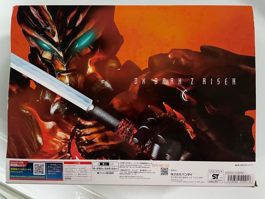 （PB限定）超人Z Ultraman Z 超人澤塔 魔人伽古拉 DX黑暗澤塔昇華器 Dark Z Riser, 興趣及遊戲, 玩具 & 遊戲類 ...