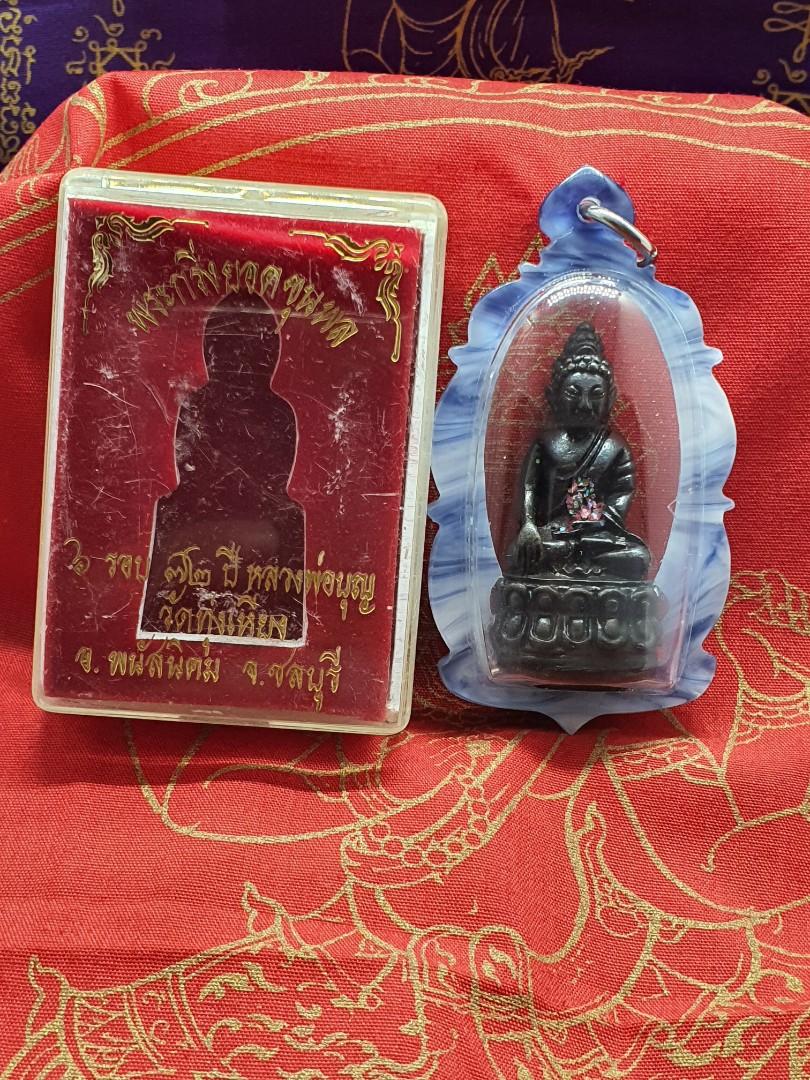 Phra kring roop with kring Lp boon Wat thong hiang Be 2545, Hobbies ...