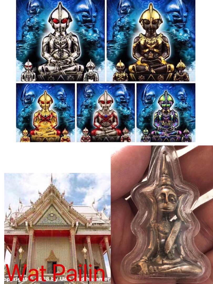 Phra Ngan Wat Pailin Ajarn Yim, Hobbies & Toys, Memorabilia ...