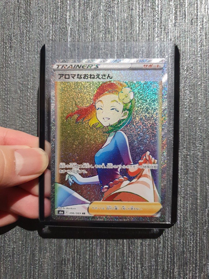 Pokemon TCG JP Eevee Heroes Aroma Lady Rainbow HR Card, Hobbies & Toys ...