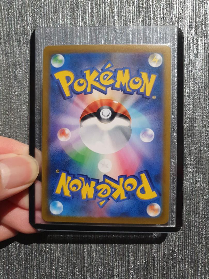 Pokemon TCG JP VMAX Climax Professor Burnet SR Card, Hobbies & Toys ...