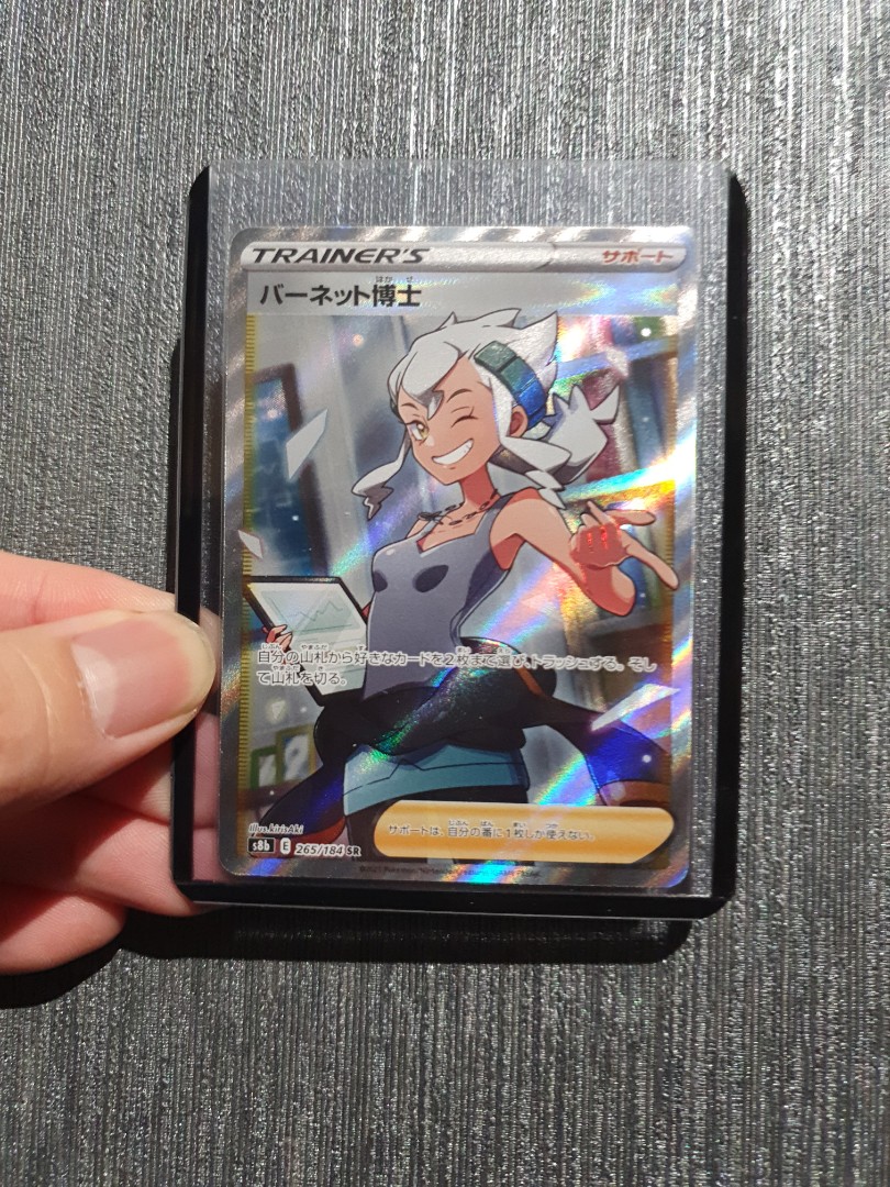 Pokemon TCG JP VMAX Climax Professor Burnet SR Card, Hobbies & Toys ...