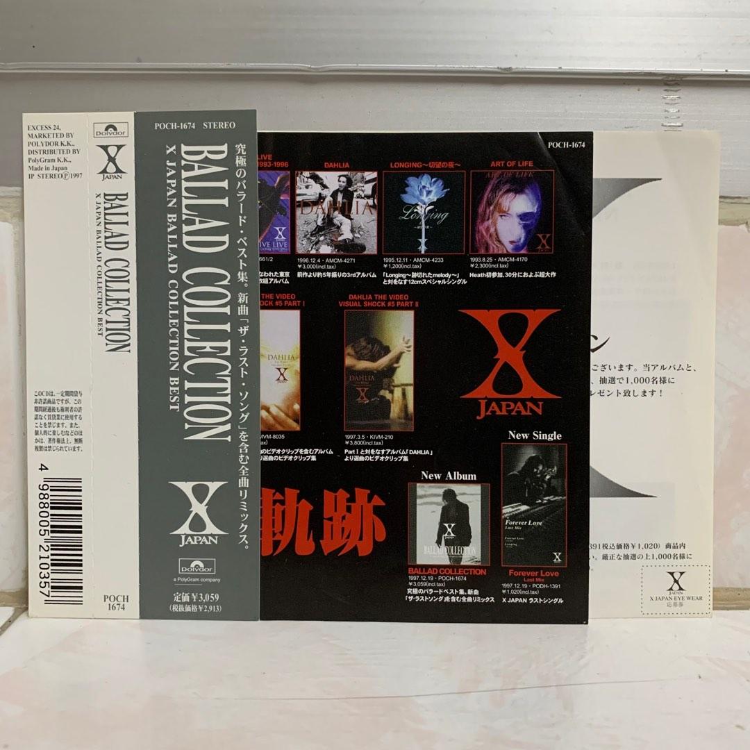 POLYDOR - X Japan - Ballad Collection Best, 興趣及遊戲, 音樂樂器 & 配件, 音樂與媒體 ...
