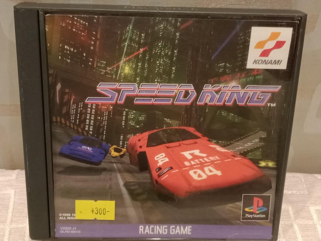 PS1 Speed King (JP) Original Game, Video Gaming, Video Games ...