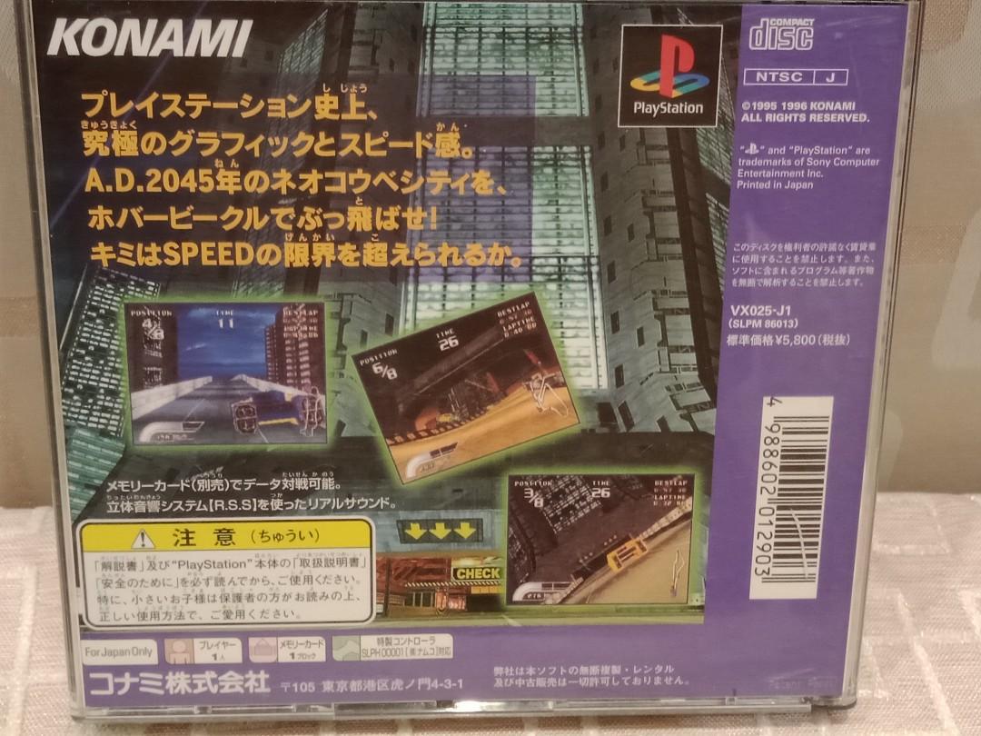 PS1 Speed King (JP) Original Game, Video Gaming, Video Games ...