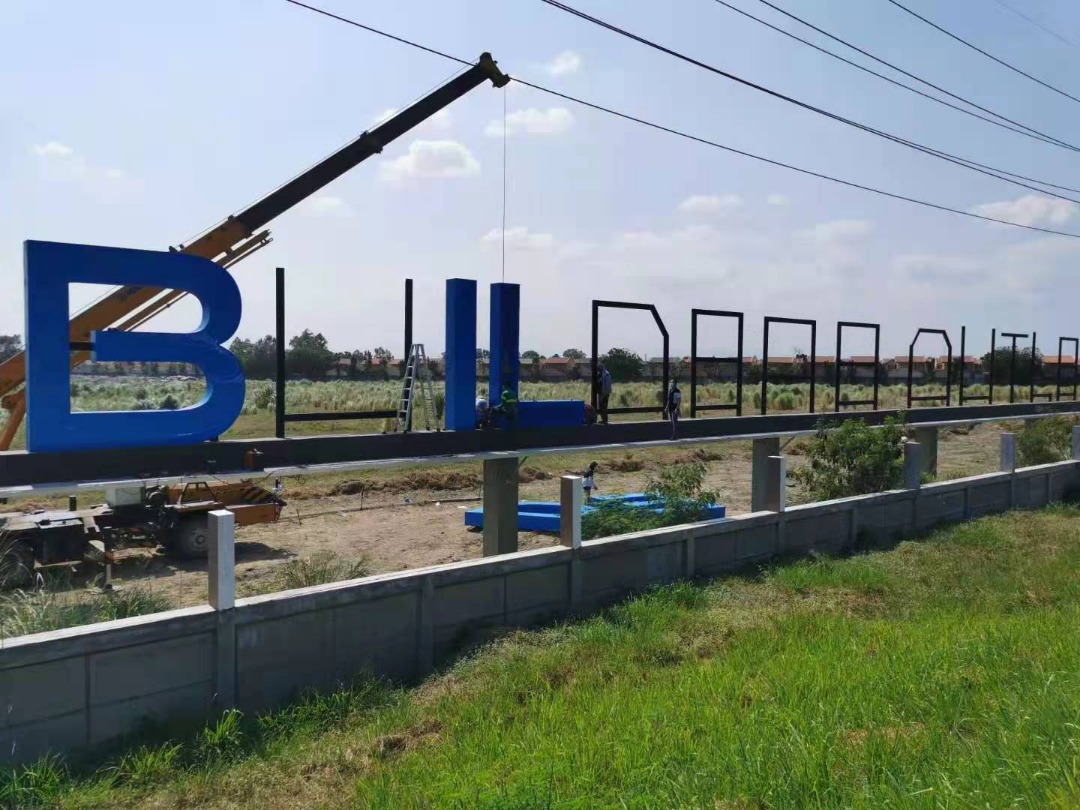 QUALITY SIGNAGE MATERIALS / BIG SIGNAGE, Furniture & Home Living ...