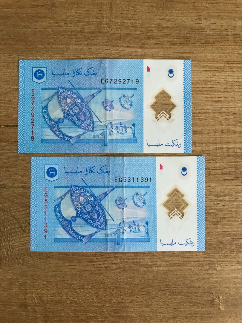 RM 1 EG First Prefix Design 3 Satu Ringgit Malaysia RM1 Series 12th ...