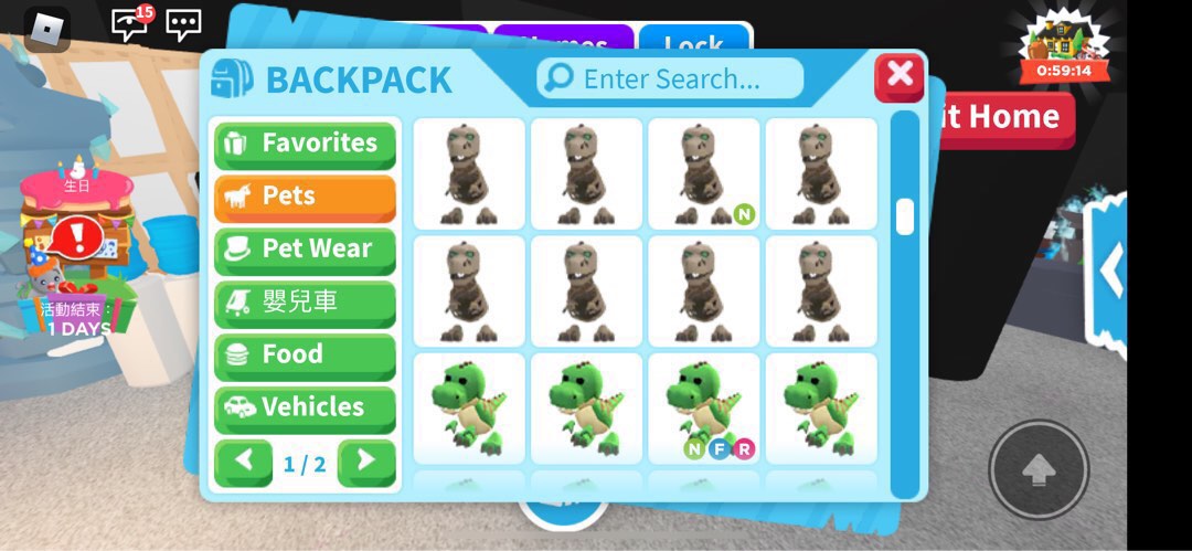 Roblox adopt me legendary pets 1@15! NOT VALUE RARE quit game, 其他, 其他 ...