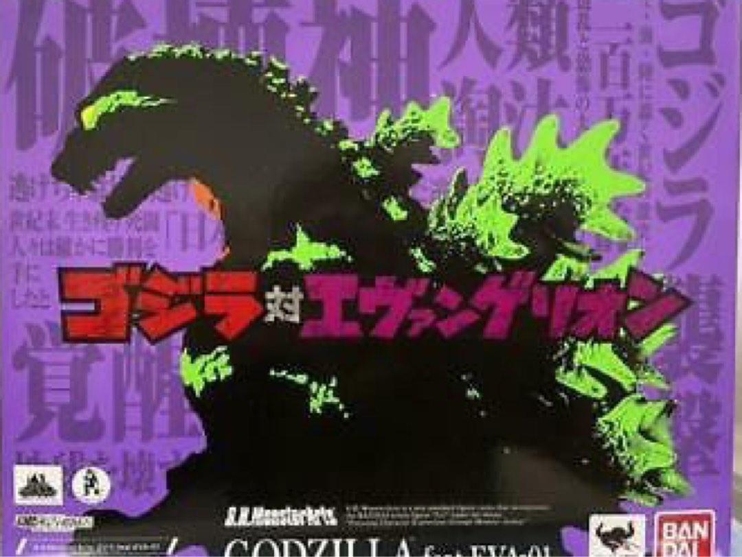 SHM Godzilla feat EVA-01 哥斯拉 feat 初號機 有啡己開, 興趣及遊戲, 玩具 & 遊戲類 - Carousell SHM Godzilla feat EVA-01 哥斯拉 feat 初號機 有啡己開, 興趣及遊戲, 玩具 & 遊戲類 - Carousell