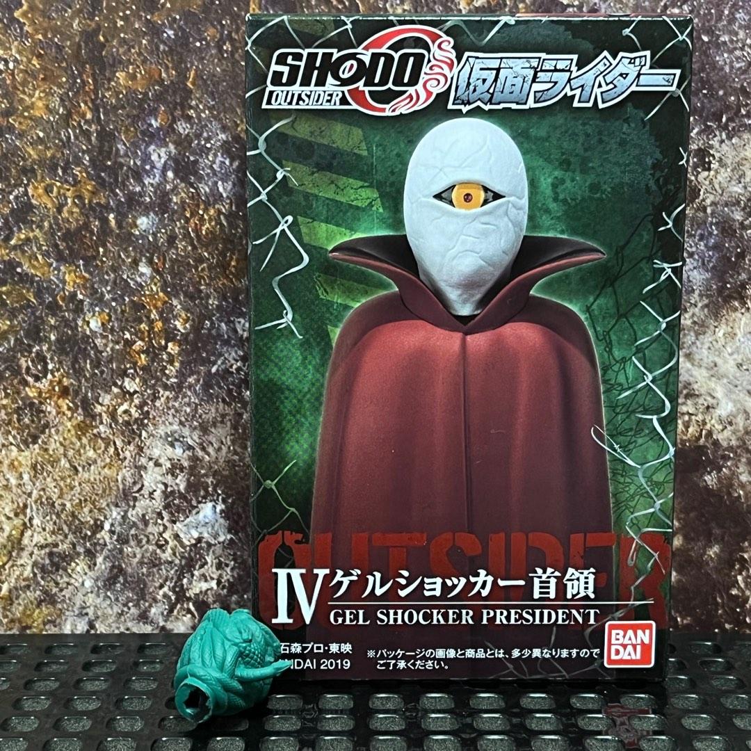 Shodo O (Outsider) - Gel Shocker President with extra head - Kamen ...