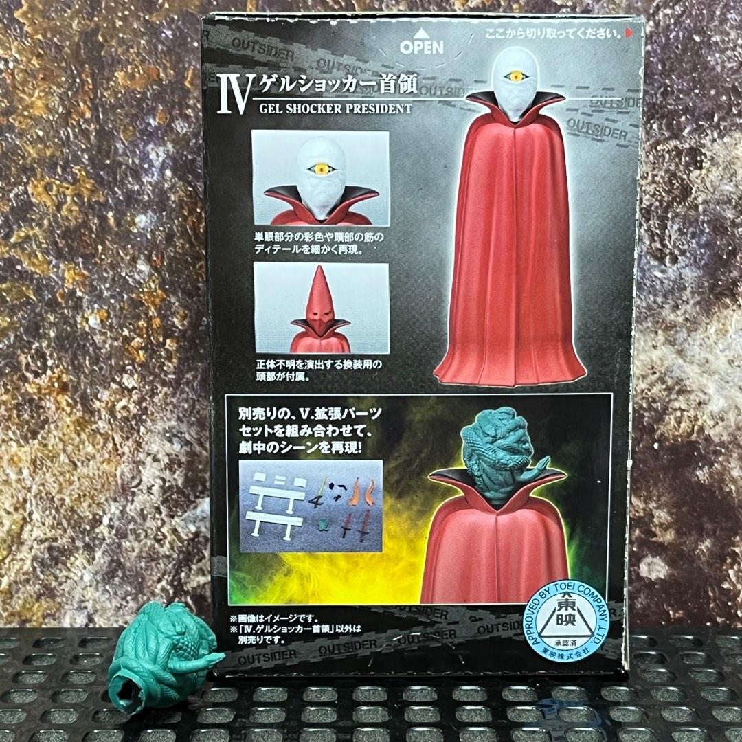 Shodo O (Outsider) - Gel Shocker President with extra head - Kamen ...