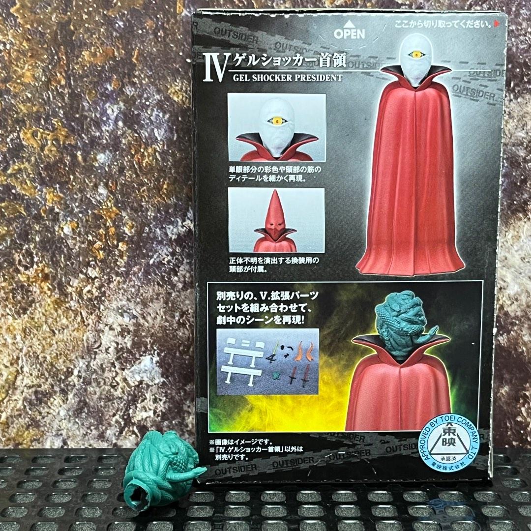Shodo O (Outsider) - Gel Shocker President with extra head - Kamen ...