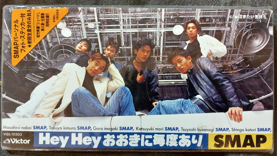Smap．木村拓哉 - Hey Hey おおきに毎度あり 3吋 CD (94年 日本版, 直版) 1000yen, 興趣及遊戲, 音樂、樂器 & 配件, 音樂與媒體 - CD 及 DVD ...