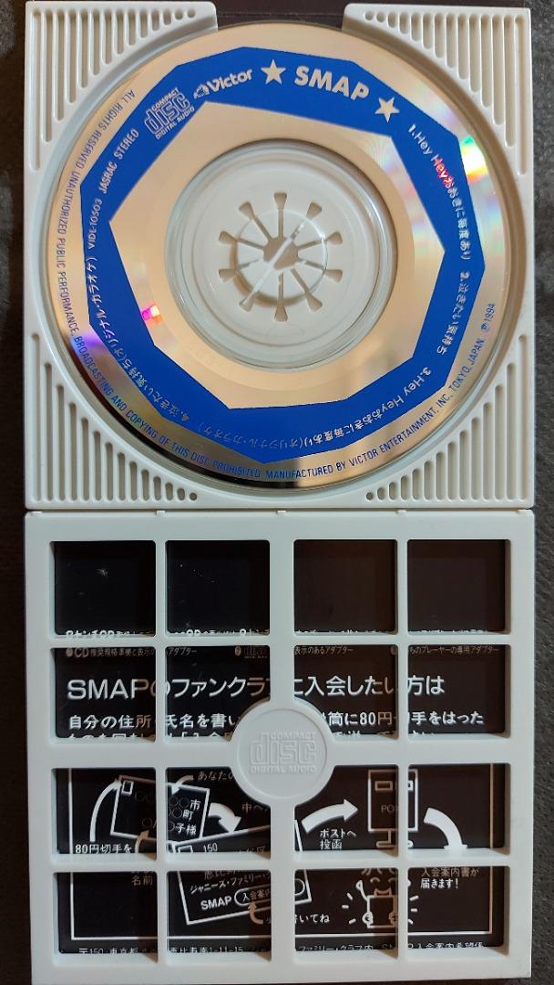 Smap．木村拓哉 - Hey Hey おおきに毎度あり 3吋 CD (94年 日本版, 直版) 1000yen, 興趣及遊戲, 音樂、樂器 & 配件, 音樂與媒體 - CD 及 DVD ...